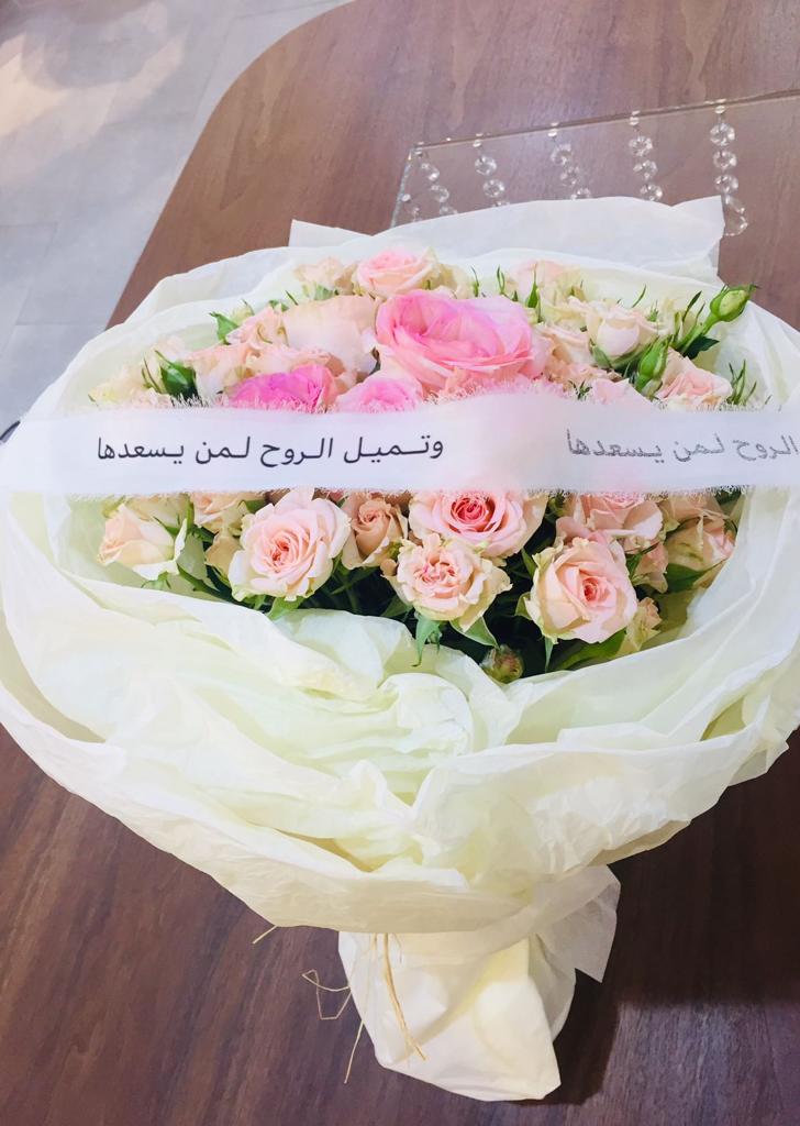 Welcome Back Flowers Archives - Alsemou